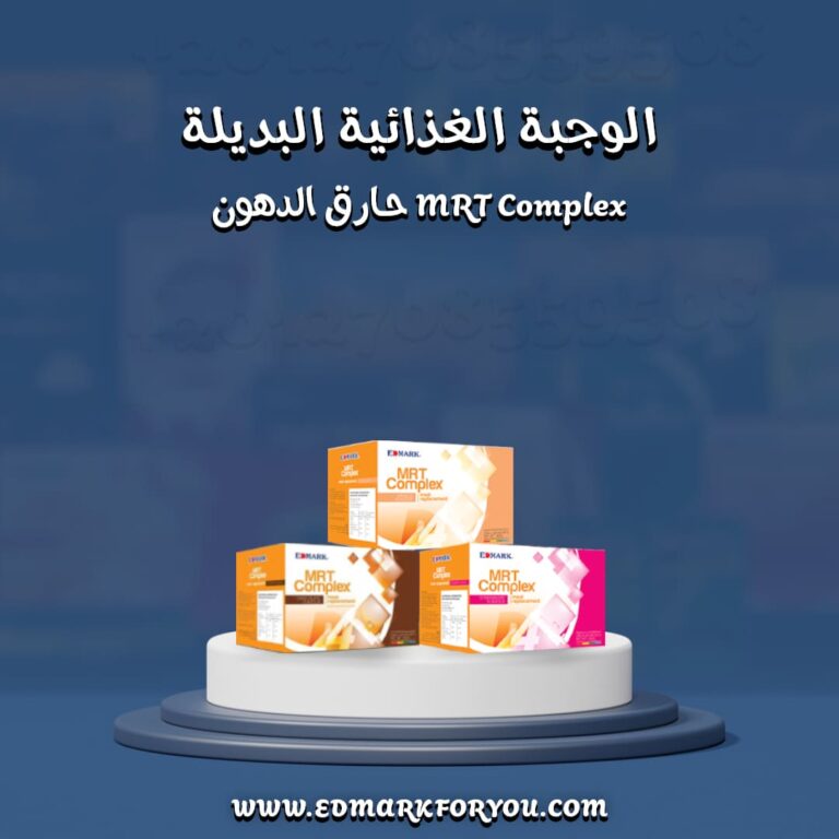الرئيسية | Edmark For You | متجر منتجات شركة إيدمارك